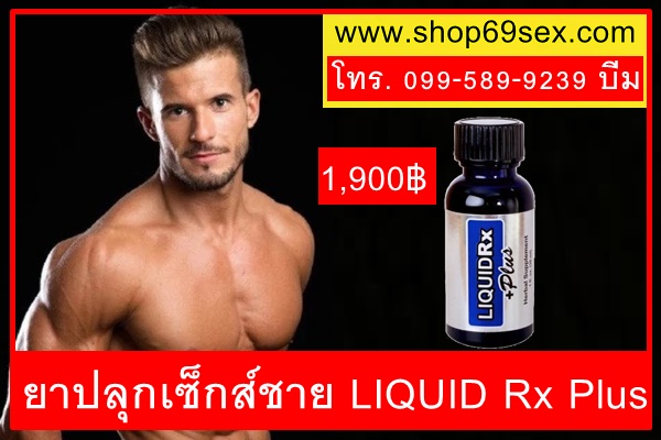 พรีวิว ยาปลุกอารมณ์ผู้หญิง munz ยาปลุกเซกส์ผู้หญิง shopee – ยาปลุกเซ็ก ...
